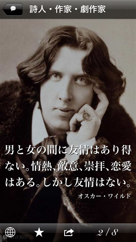 名言実行 世界の名言集×偉人の壁紙画像×元気が出る言葉のリマインダーで自己啓発 ～偉人のアドバイスでモチベーションアップ