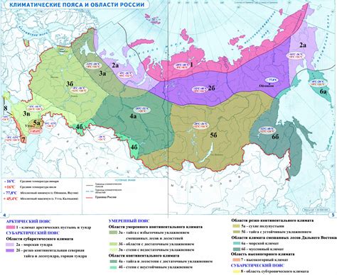 Географические районы россии контурная карта 87 фото