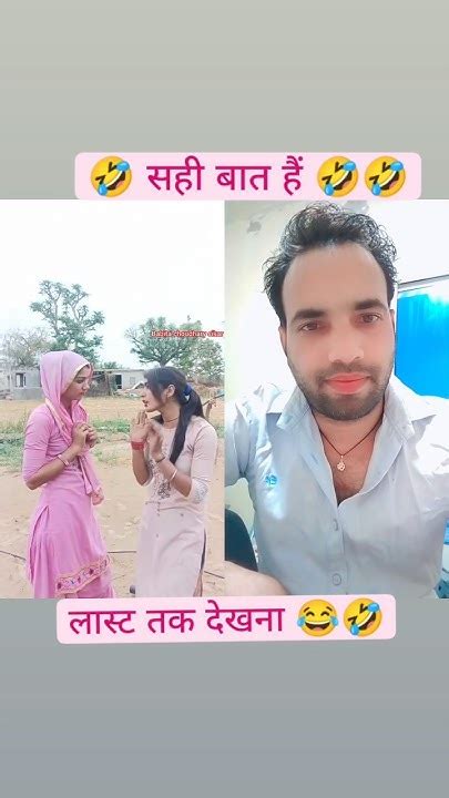 Funny😃😂🤣😃😃 Reaction Funny Shorts Youtubeshorts Viral