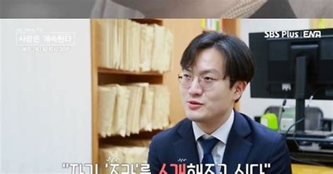 변호사 광수 주말마다 소개팅→눈 낮추라는 팩폭나솔사계 결정적장면