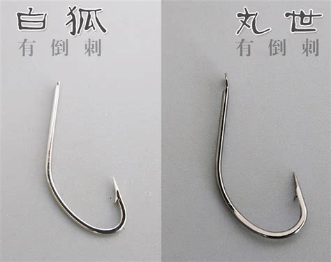 丸世鱼钩好不好用先看这些优缺点分析再来下结论 鱼唇 小鱼 时候