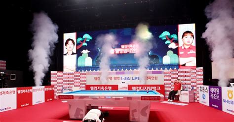 임정숙 웰컴저축은행 웰뱅 Lpba 챔피언십 우승