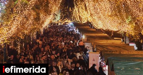 Ακύρωση εορταστικών εκδηλώσεων στο Πεδίον του Άρεως λόγω τετραήμερου