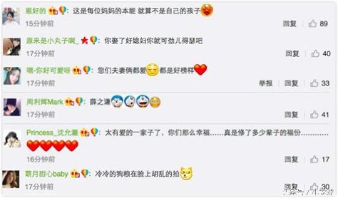 李小璐的這個小舉動，讓賈乃亮大力讚美嬌妻：做老公的心裏暖暖的 每日頭條