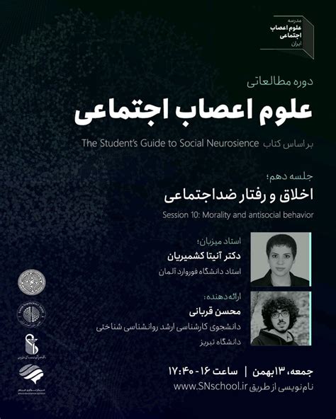 Mohsen Ghorbani On Linkedin Im Excited To Announce That I Will Be