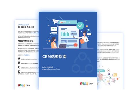 Zoho官网crm 企业邮箱等企业saas软件及云应用