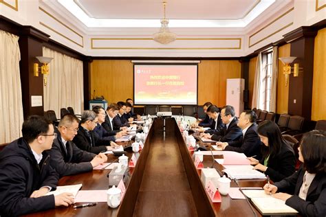 中国银行行长张辉一行来东南大学访问交流