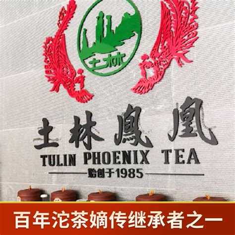 土林凤凰 普洱茶 8503 35周年 702特制凤凰香饼 2020年 普洱生茶 整提醉品茶城