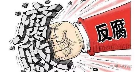 由广东移动魏明被查，盘点中国移动历年落马的10位省公司一把手 知乎