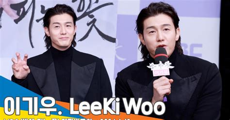 이기우 ‘사극 못할 것 이라는 말 많이 들어데뷔 20년 만 첫 사극 ‘울컥‘밤에 피는 꽃 제작발표회 뉴스엔tv