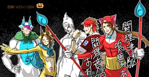 戦国basara 西軍ハロウィン2014 ひかのイラスト Pixiv
