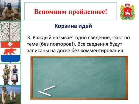 Коми-Пермяцкий округ. Страничка 12 - презентация онлайн