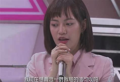 《創造101》第四期延播，將淘汰45名選手，楊超越逆襲成第三名？ 每日頭條