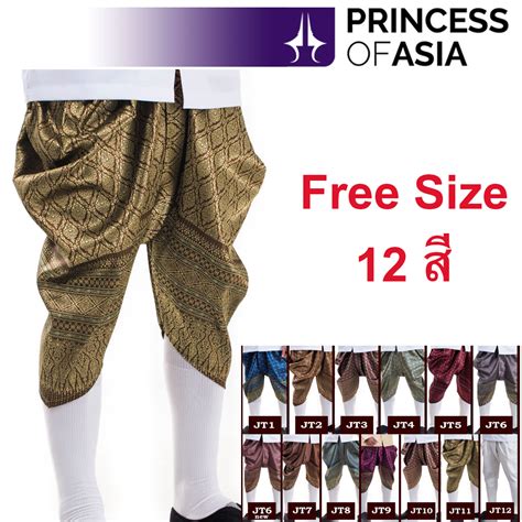 โจงกระเบนผ้าไหม โจงกระเบน โจง โจงกระเบนเด็กชาย โจงกระเบนเด็ก โจงกระเบนเด็กหญิง โจงกระเบนผ้าไทย