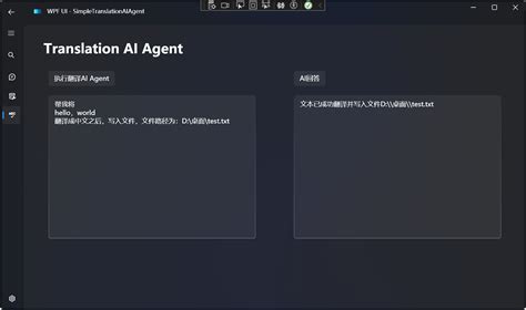 simpletranslationaiagent：基于c 与llm的翻译ai agent mingupupup 博客园