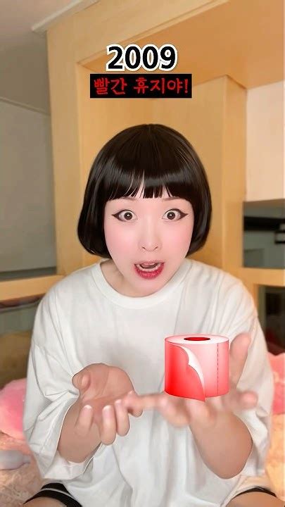 또솔아 빨간마스크를 조심해 이래도 안 무섭다고 할거야ㅋ 10화 응답하라0020 Youtube