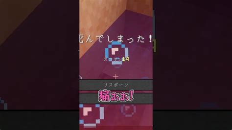 水に触れたら死ぬ世界 マイクラ Shorts Minecraft Summary マイクラ動画