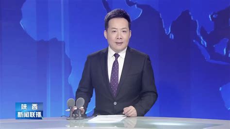 赵一德在全省县（市、区）委书记工作交流会上强调 当好一线总指挥扑下身子加油干 力促县域经济提质县域治理提效 赵刚主持 徐新荣出席 陕西网络