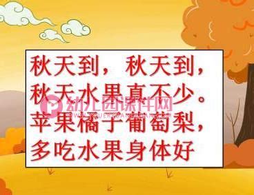 Ppt Ppt