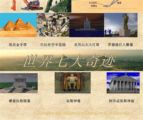 《埃及金字塔》西师大版五年级上册语文ppt模板卡卡办公