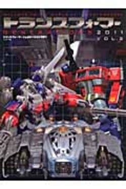 トランスフォ マ ジェネレ ション 2011 vol 2 誠品線上