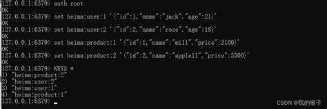 Redis基础命令string类型）value为jsonredis String Json Csdn博客