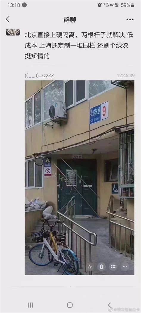 每日翻车新闻搬运1435 火锅大王你也要跳反了 新品葱