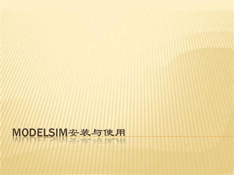 Modelsim Word