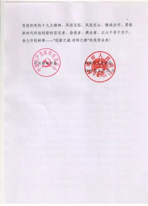 献礼70周年 中国建材成功拉引国内首块8 5代tft Lcd玻璃基板 每日头条