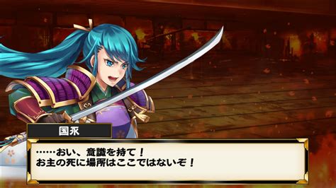 「戦国アスカzero」のレビューと序盤の進め方 かんたんブログ