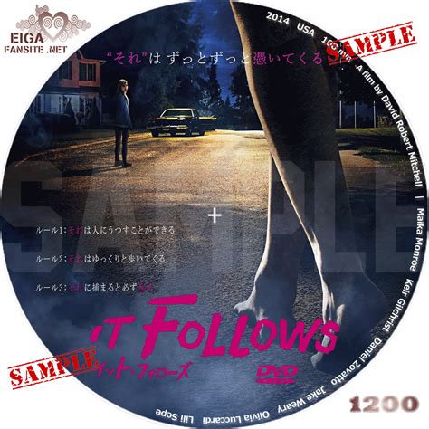 【dvdラベル】イット・フォローズ