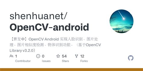 github shenhuanet opencv android 【开发中】opencv android 实现人脸识别、图片处理