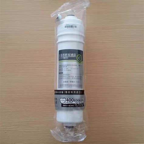 美的净水器M6前置活性炭滤芯MU104 MRO105A 5 MRO102 4 MRO121 4 虎窝淘