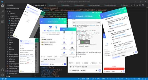 基于flutter3 deepseek dio跨平台ai流式模板 腾讯云开发者社区 腾讯云