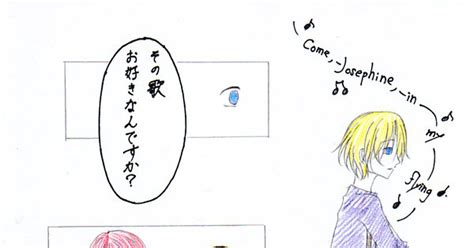 P Tnc】 【p Tnc】舞踏会の合間に【交流】 空野海のマンガ Pixiv