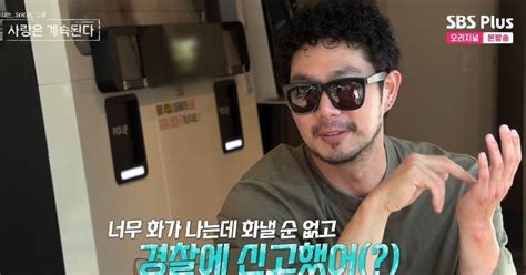남자1호 “여자도 귀찮던 모델이었다 여친 경찰에 신고 경험有” 깜짝나솔사계 결정적장면