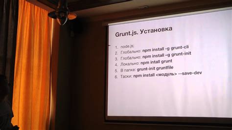 Gruntjs Izhdevcom Frontend Talks Youtube