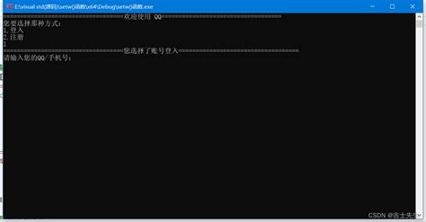 43【java 实现验证码获取 C实现密码加密和删除和qq登入系统】 阿里云开发者社区 43【java 实现验证码获取 C实现密码加密和删除和qq登入系统】 阿里云开发者社区