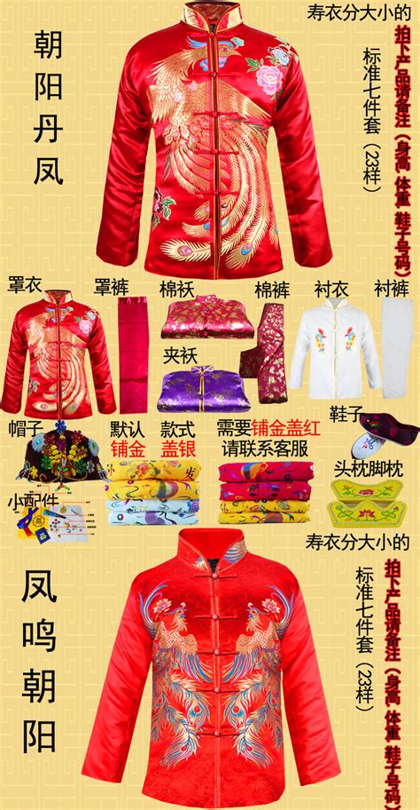 儿童寿衣 火化儿童 伤感说说吧