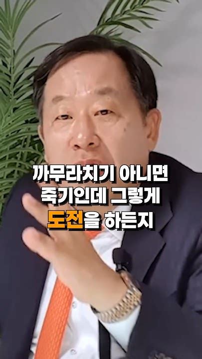 삶의 방향을 정확히 정해라 도전 포기란없다 삶의방향 Youtube