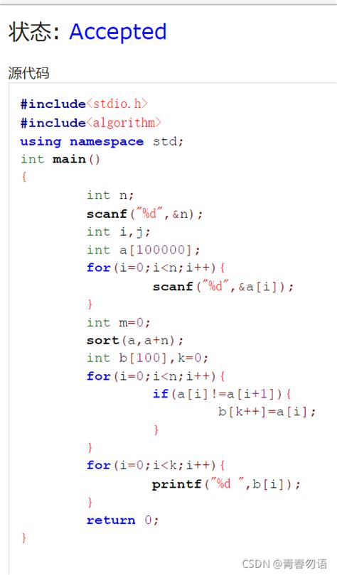 Noi 111编程基础之二分查找 08不重复地输出数08不重复地输出数 查看提交统计提问 总时间限制 1000ms 内存限制 65536kb 描述 Csdn博客