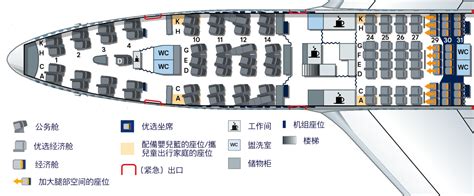 波音747 400 Lufthansa