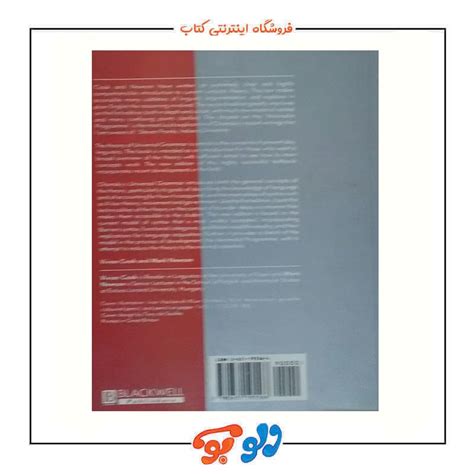 Universal Grammar خانه کتاب مشهد و انتشارات همراه دانش