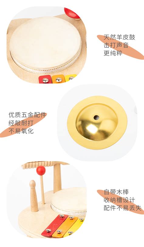 跨境儿童木制多功能打击乐器敲琴打鼓敲锣宝宝手拍鼓音乐益智玩具 阿里巴巴
