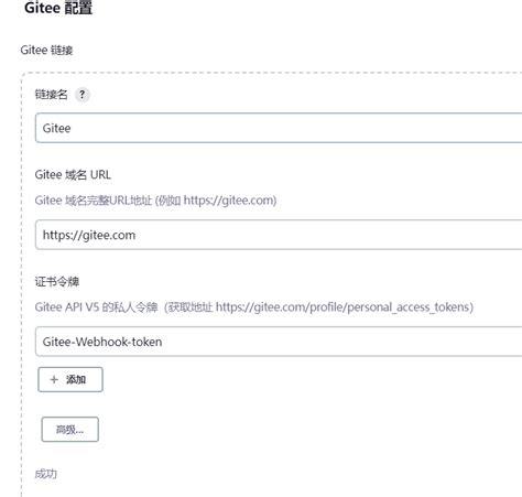 Jenkins持续集成、持续部署（cicd） 尚硅谷（含自己整理的前端、后端项目部署详细步骤）cicd持续集成全程 Csdn博客