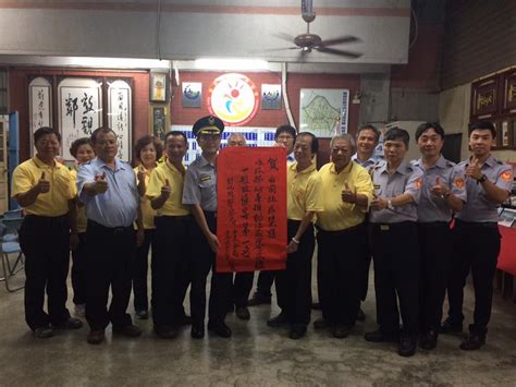 彰化縣警察局和美分局 和美面前再爭光，幸福美滿在面前