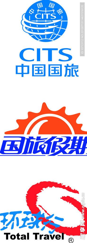 国旅设计图企业logo标志标志图标设计图库昵图网