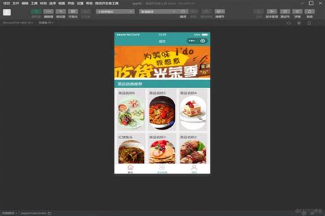 基于微信小程序的校园食堂点餐管理系统设计与实现源码lw部署文档讲解等小蔡coding的技术博客51cto博客