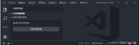 Armimx6u嵌入式软件裸机开发之环境搭建与配置如何做好arm软件开发 Csdn博客