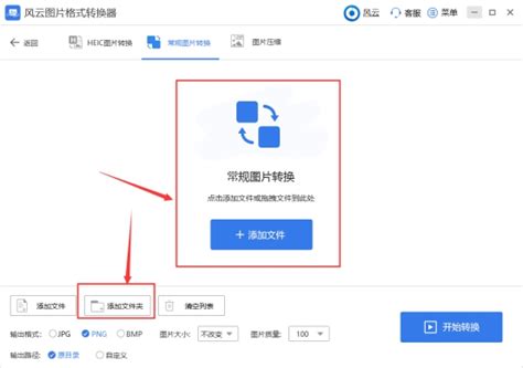 Png转bmp Androidpng图片如何转换为bmp？就是这么简单！ Csdn博客